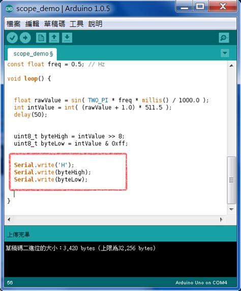 Rapot 利用 Arduino Processing 做簡易示波器oscilloscope