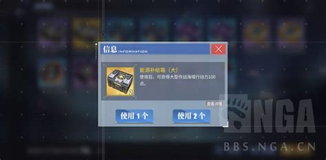 防侠氵 今天是三月最后一天记得打大世界 NGA玩家社区