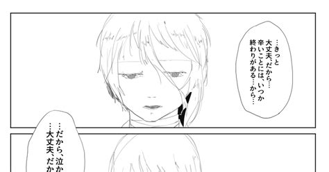 Dsp】 【dsp】三ツ矢6【古代遺跡】 あいこのイラスト Pixiv