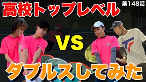 【テニス】西宮甲英高校top3とダブルス真剣勝負してきた‼︎シングルスでは勝てないが、果たしてダブルスではdrきょとーはどうなるのか？その目