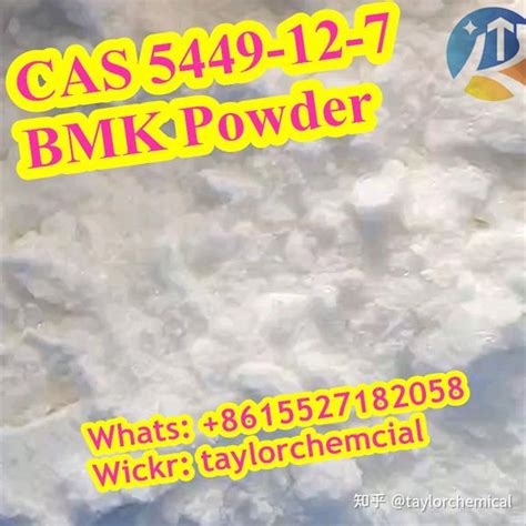 cas 5449 12 7 bmk powder 知乎