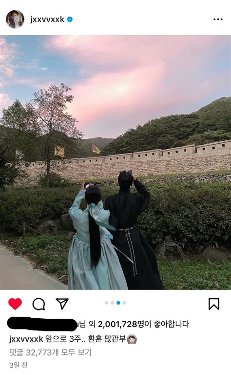 환혼 이재욱 인스타 고윤정 댓글 영화 Tv 에펨코리아