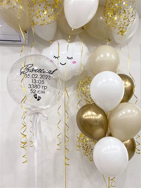 Набор шаров на выписку