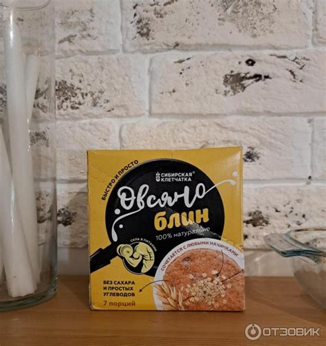 Отзыв о Смесь для приготовления блинов Сибирская клетчатка "ОвсяноБлин ...