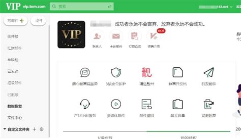 群发单显怎么操作？群发单显邮件如何让相互之间看不到？tom资讯