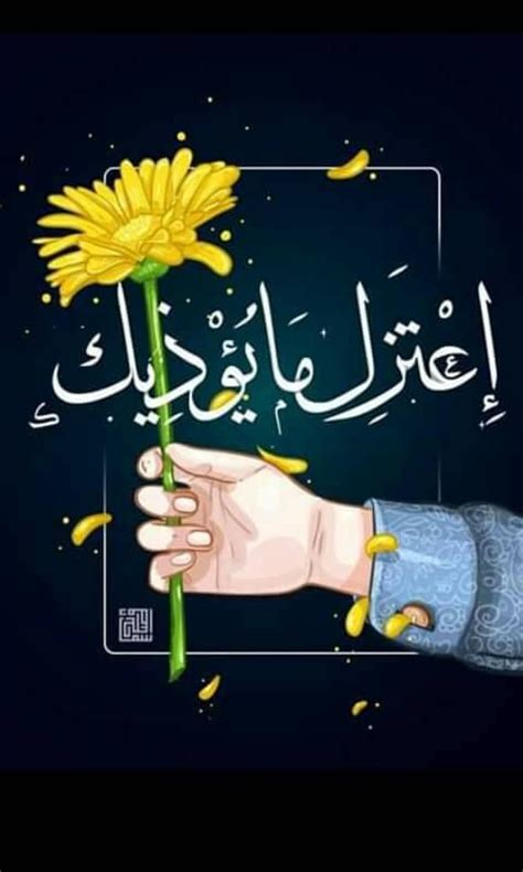 عائلات سرور