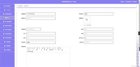 精品课程网站的设计与实现开题报告源码） Csdn博客