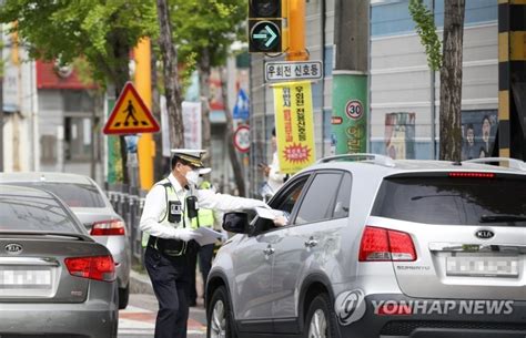 우회전 신호등 시범운영 해보니 부작용도일부 철거 파이낸셜뉴스