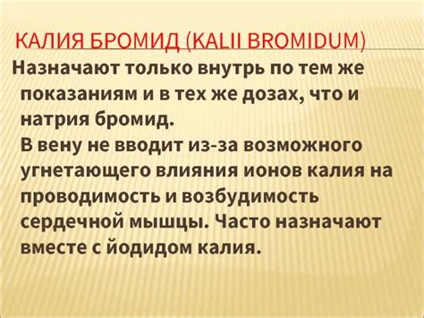 Седативные средства