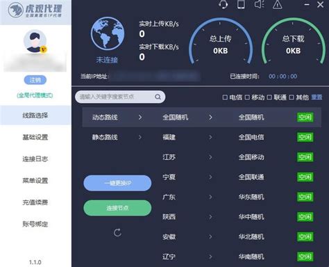 Linux系统中如何修改ip地址:详细步骤与网络配置指南 Linux命令大全手册 Linux系统中如何修改ip地址:详细步骤与网络配置指南 Linux命令大全手册