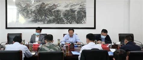 县委国家安全委员会第四次会议暨县防范化解重大风险领导小组会议召开工作中共中央全县