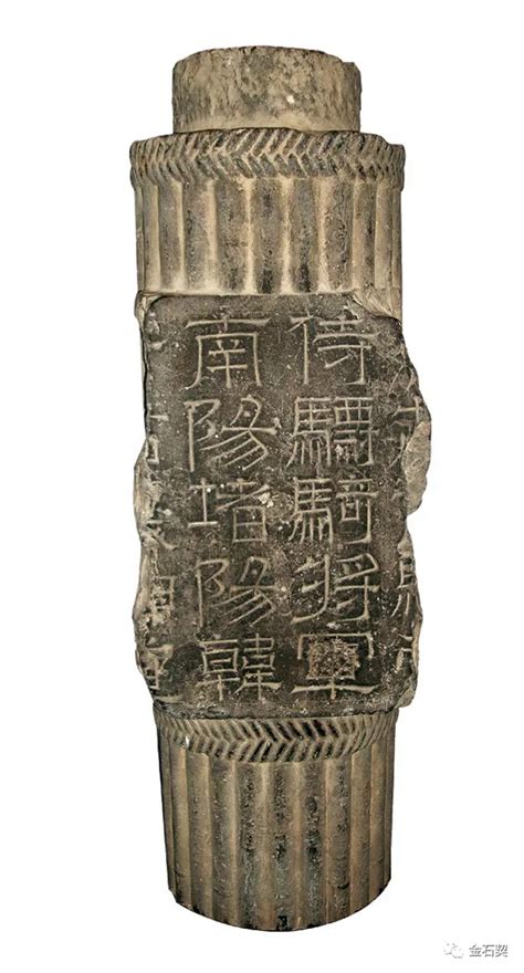 西晋榜题名品韩寿神道阙 收藏鉴赏 上海名家艺术研究协会官方网站
