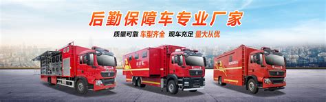 湖北程力汽车官网 程力汽车 程力汽车集团股份有限公司官网
