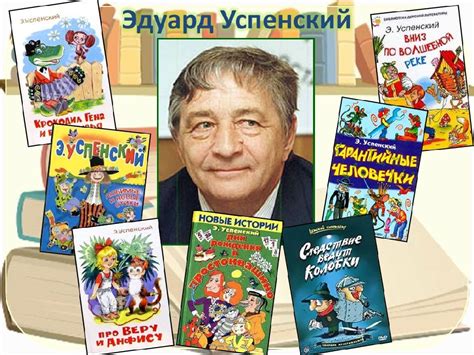 Блог учителей 2-х классов гимназии №17 г. Минска: Литературное чтение