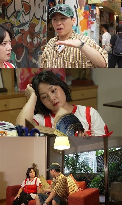 박나래 양세형 마카오 여행가더니 신혼부부 상황극‥주우재 경악홈즈