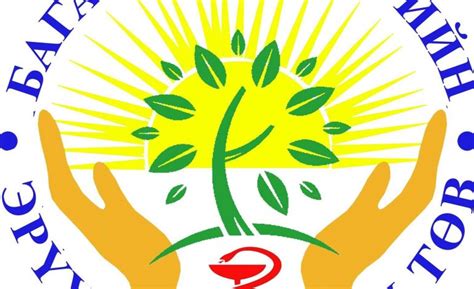 ТАРВАГАН ТАХАЛ ӨВЧНИЙ ХАЛДВАРЛАХ ЗАМУУД БОЛОН ИЛРЭХ ШИНЖ ТЭМДЭГ Багануур Эрүүл Мэндийн Төв