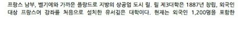 비정상회담 시즌2 현재 패널들 학력 인스티즈 Instiz 이슈 카테고리