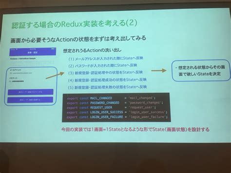 React Native Meetup Rnjapan Togetter