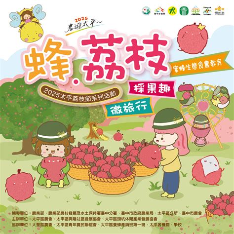 彰化百寶村 《朋友啊，那不是枯葉，是我凋零的心》🍂 即便風再強🌪雨再大⛈我們大門依然為您敞開～ 歡迎前來寒舍觀雨 老穀倉避雷 我真的
