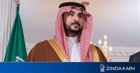 Саудын Арабын угсаа залгамжлах хунтайж “Их 7” гийн уулзалтад оролцохоос