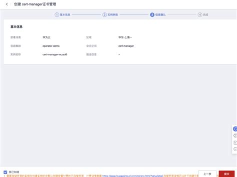 Osc Emqx Mqtt