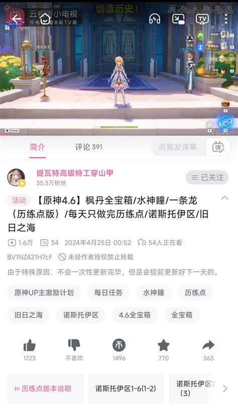 游戏杂谈 我愿称之为究极创新攻略 Nga玩家社区