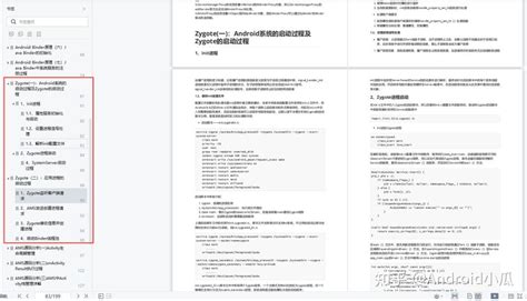 Binder 一次拷贝 你真懂吗？ 知乎