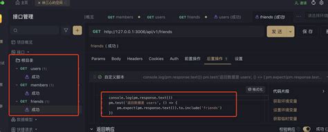 Postman 压测指南：让 Api 性能测试变得简单易行