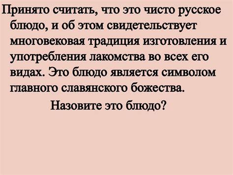 Народы России презентация онлайн