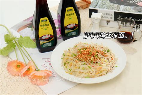【四川鸡丝凉面的做法步骤图，怎么做好吃】no糯糯on下厨房