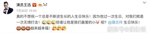 罗志祥表白周扬 罗志祥首晒与周扬青合照 搂女友公开告白罗志祥表白周扬青