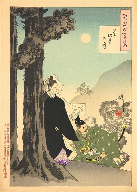 天皇を騙して出家させその隙に自分の孫を即位させる藤原道長の父兼家が出世のために使った禁じ手Infoseekニュース