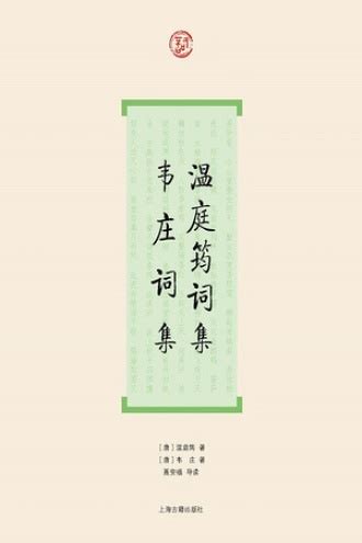 饮之太和中国美学名著选讲 朱良志 豆瓣阅读