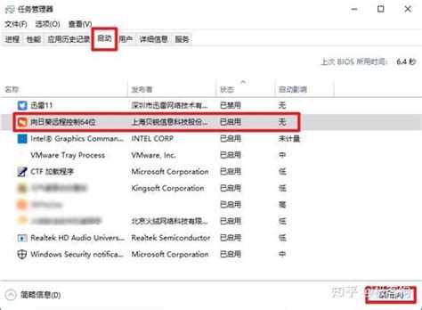Windows提高内存使用效率手册不花一分钱让性能重回巅峰 知乎