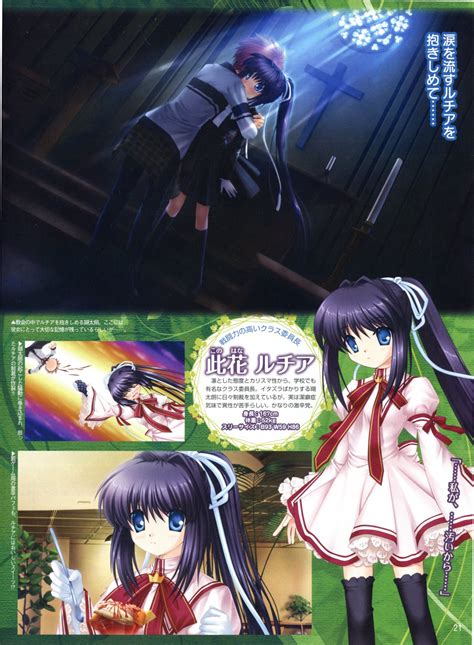 Key Hinoue Itaru Rewrite Konohana Lucia Thighhighs Screening 125463