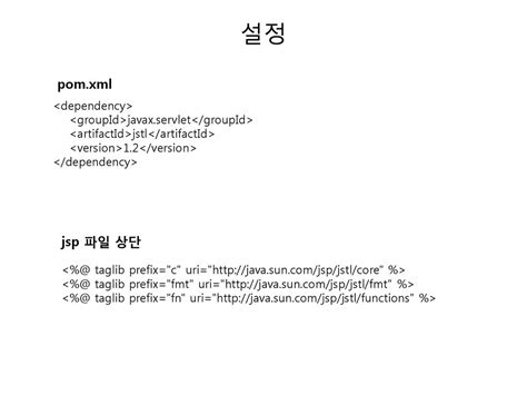 jstl core 2015 web service computing ppt download
