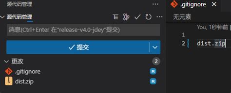 git 忽略指定文件不生效 fangmu 博客园