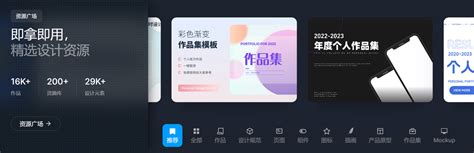 Ui动态设计知识大全！内附设计师必备资源！ 即时设计