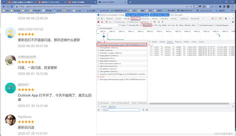 【项目整理】安卓应用商店评论监控平台怎么抓取应用市场下某一个app的所有评论 Csdn博客