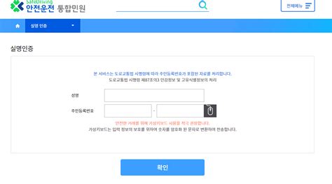 운전면허 필기시험 접수 이대로만 따라하세요