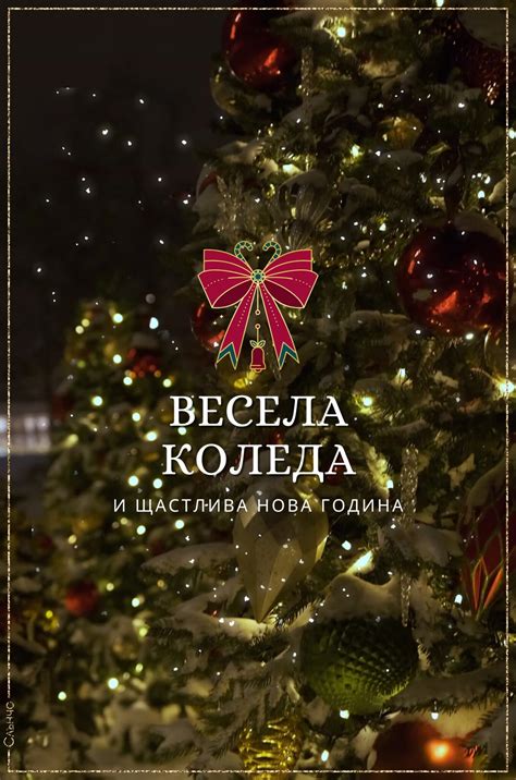 Коледни картички Архиви Оригинални картички за Коледа