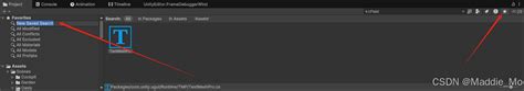 Unity 6 基础教程（unity 界面）unity6 Csdn博客
