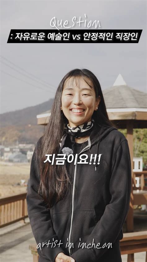 시작공간 일부 일부 소식을 전합니다💡 📌오늘은 ‘시작공간 일부 공간에 대해 전해드립니다 문화예술에 관심 있는 청년들과💻 문화예술 분야에서 실제로 활동하는 청년