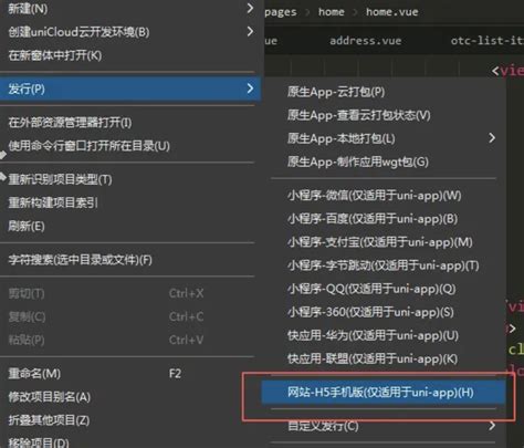 Uniapp Uniapp Ios Csdn