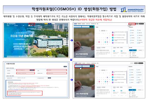 공지사항 공지사항 커뮤니티