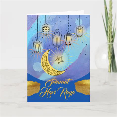 Selamat Hari Raya Lanterns At Night Card Zazzle