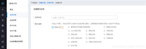 Uni Appflask 快速开发图像识别小程序flask Uniapp Csdn博客