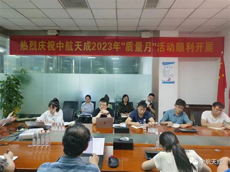 企业资讯关于我们合肥中航天成电子科技有限公司
