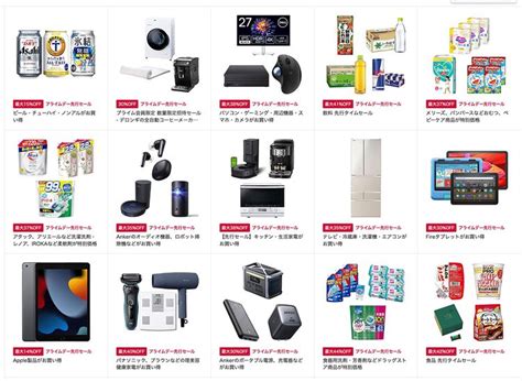 画像1 コスパ抜群、ipadがやっぱりお得！amazonプライムデー先行セール Phile Web