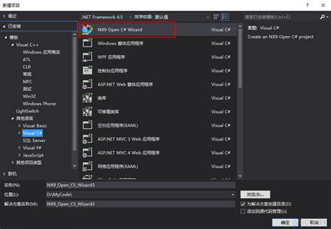 Nx二次开发 基于winform界面对话框与nxopen C交互的开发对话框嵌套mb5fe94d44e2c3a的技术博客51cto博客